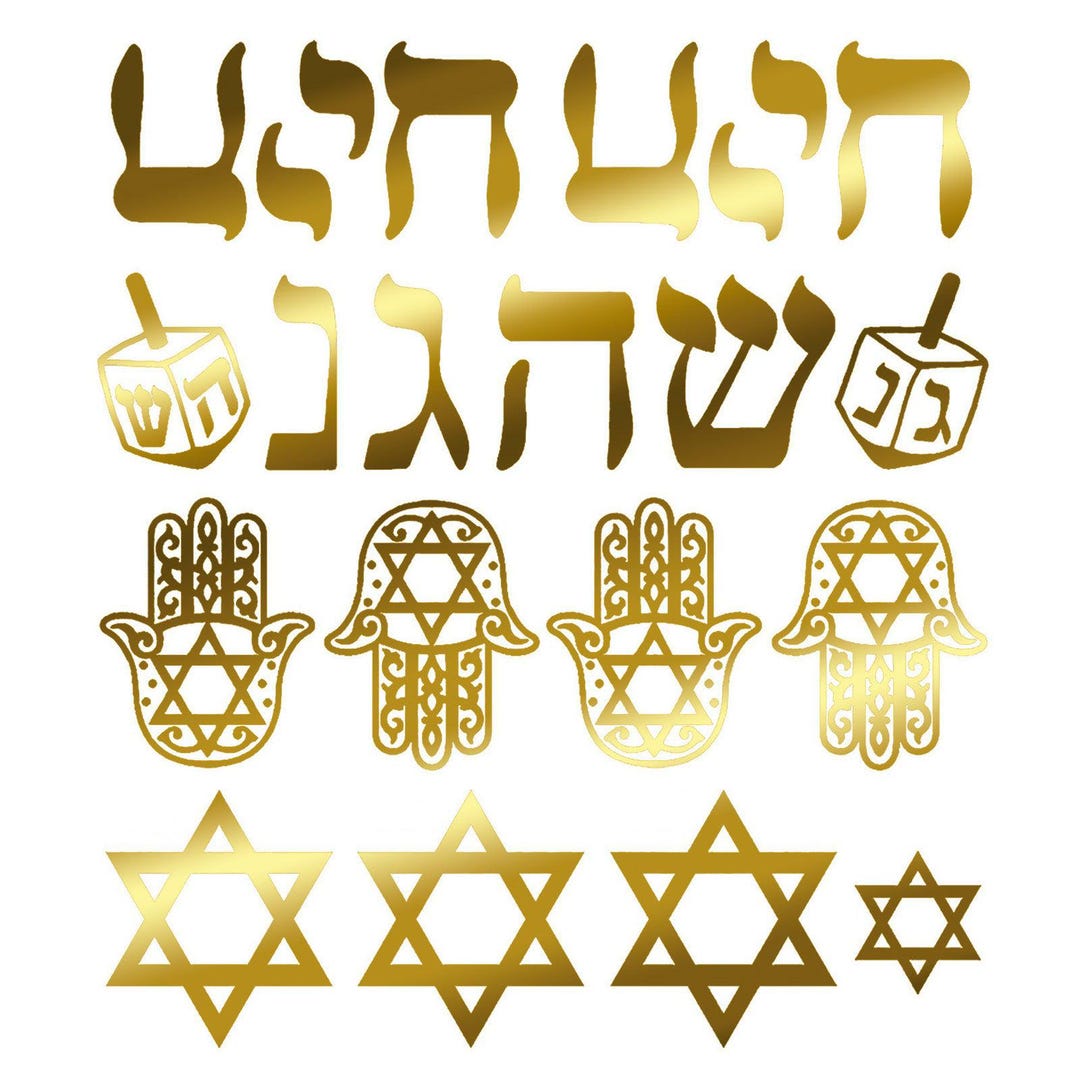 Jewish Shin Star of David Menorah Hamsa Dreidel 22 Pcs 22K Gold Fused ...
