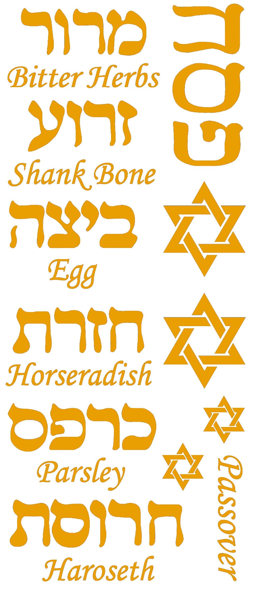 Seder Passover Star of David 12 Pcs 1/2 to 1-1/4 Gold Fused Glass ...