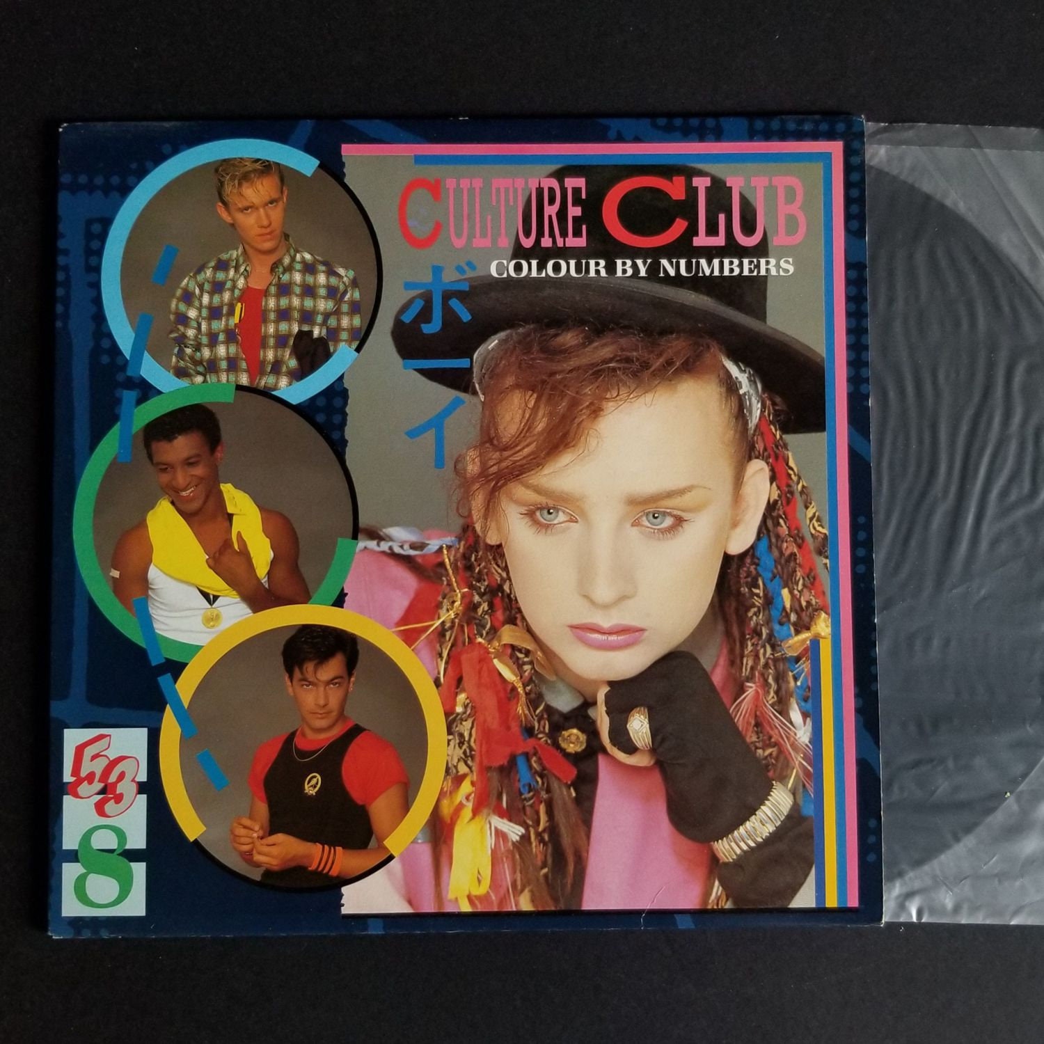 Culture Club Album Art