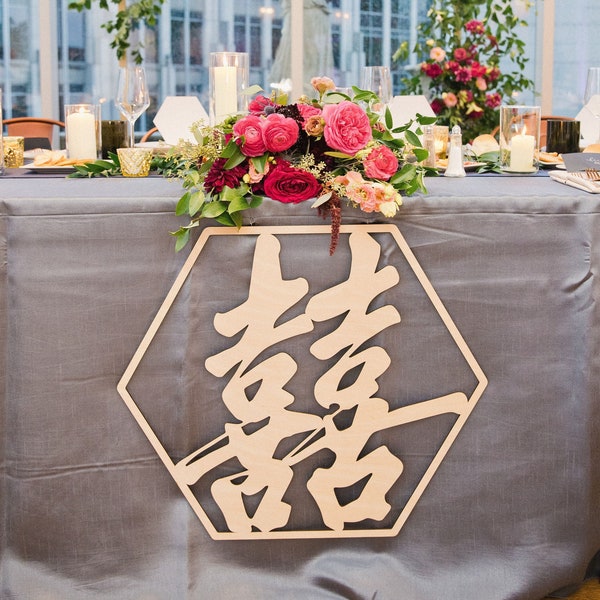 Double Happiness - Etsy