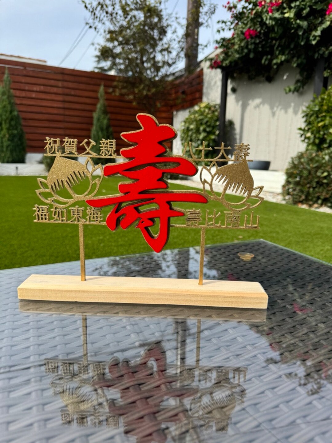 Custom Chinese Birthday Table Top Sign - Personalized Sign - for Good ...