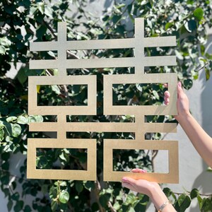 Double Happiness Sign, Rectangle Version - Geometric Hexagon Sign, Good ...