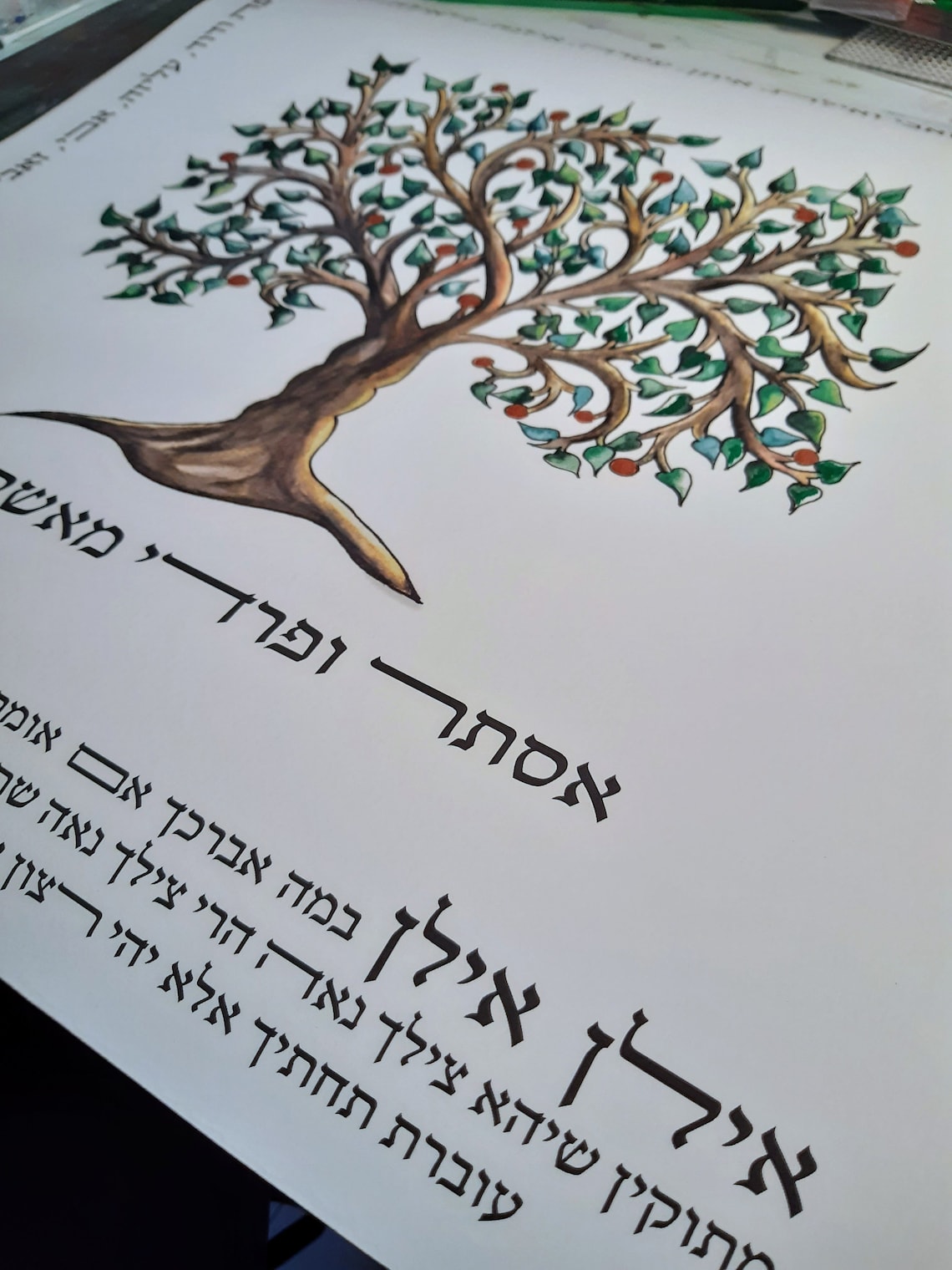 Family Tree With Hebrew Calligraphy - Etsy