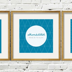 Instant Download Subhanallah, Alhamdulillah, Allah Akbar. Geometric ...
