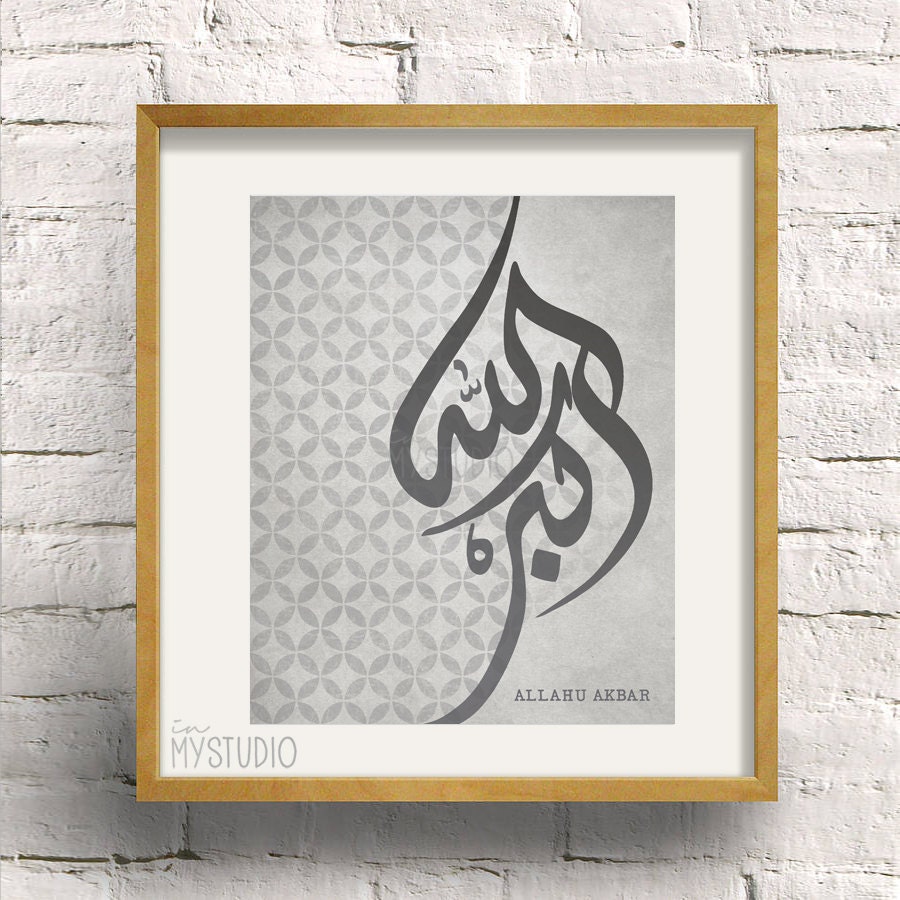 Instant Download! Allah Akbar Islamic Calligraphy Wall Art. Rustic ...