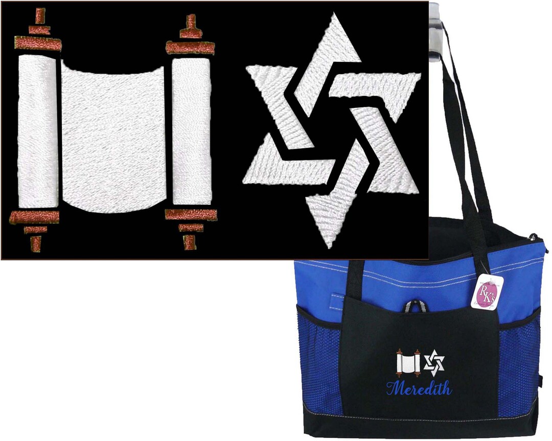 Torah & Jewish Star of David Embroidery Bag Personalized Gemline Select ...