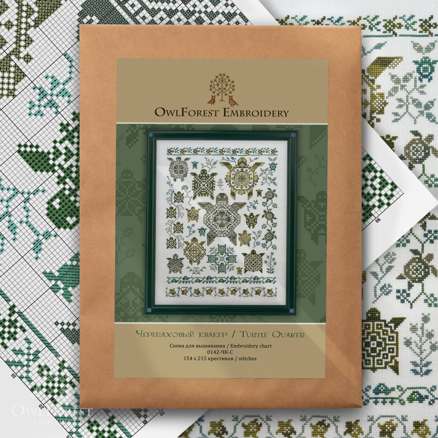 Turtle Quaker by Owl Forest Embroidery. Printed Embroidery | Etsy