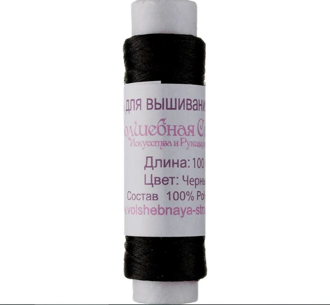 Beading Thread by Wonderland Crafts 100m Black or White Threads for ...
