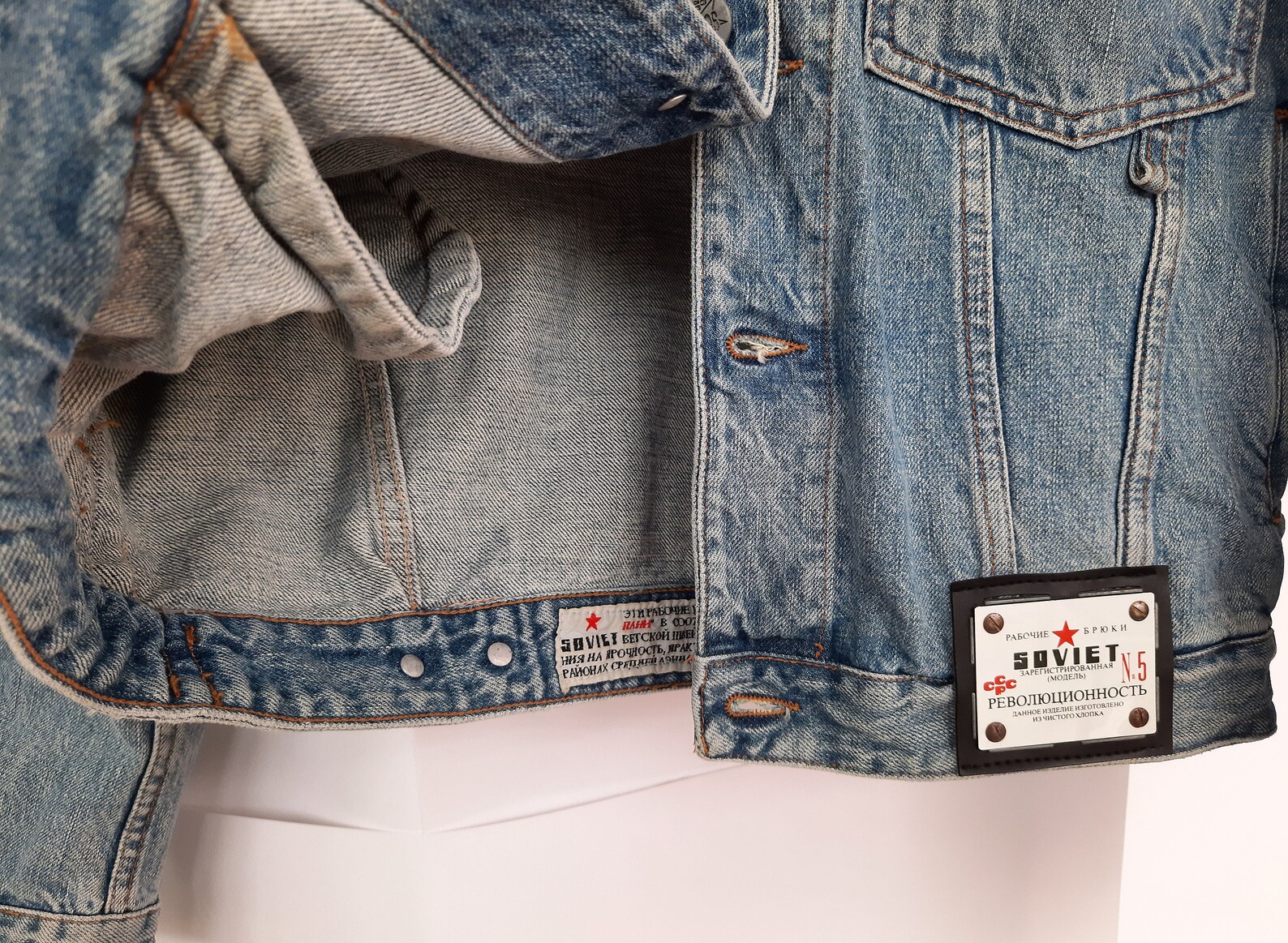 Patched Denim Jacket / Upcycled Jean Jacket With Patches / Reworked ...