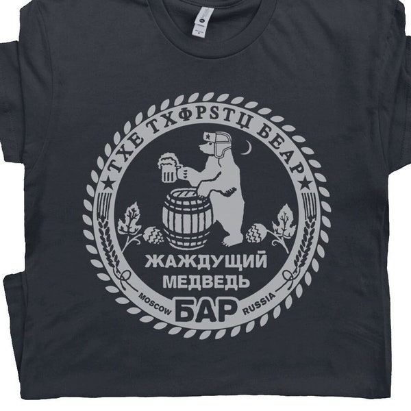 Russian Z Shirt - Etsy