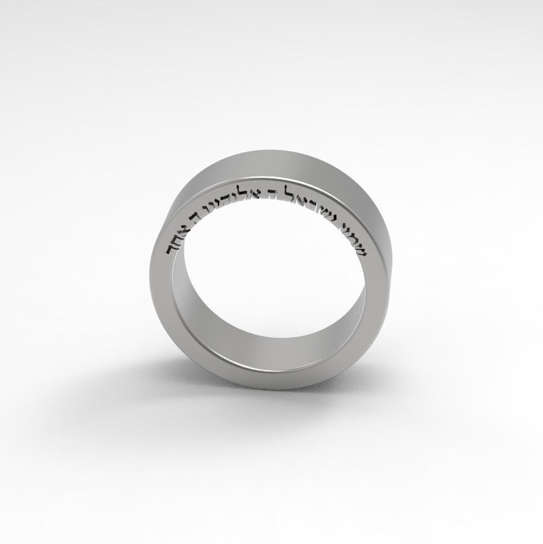 Shema Israel Ring, שמע ישראל, Israeli Symbolic Ring, Unique Gold Ring ...