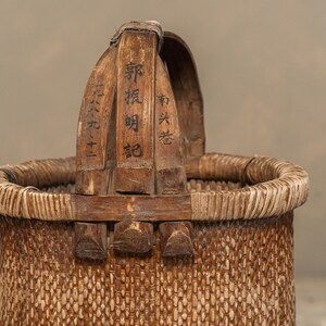Vintage Chinese Grain Gathering Basket free Shipping - Etsy