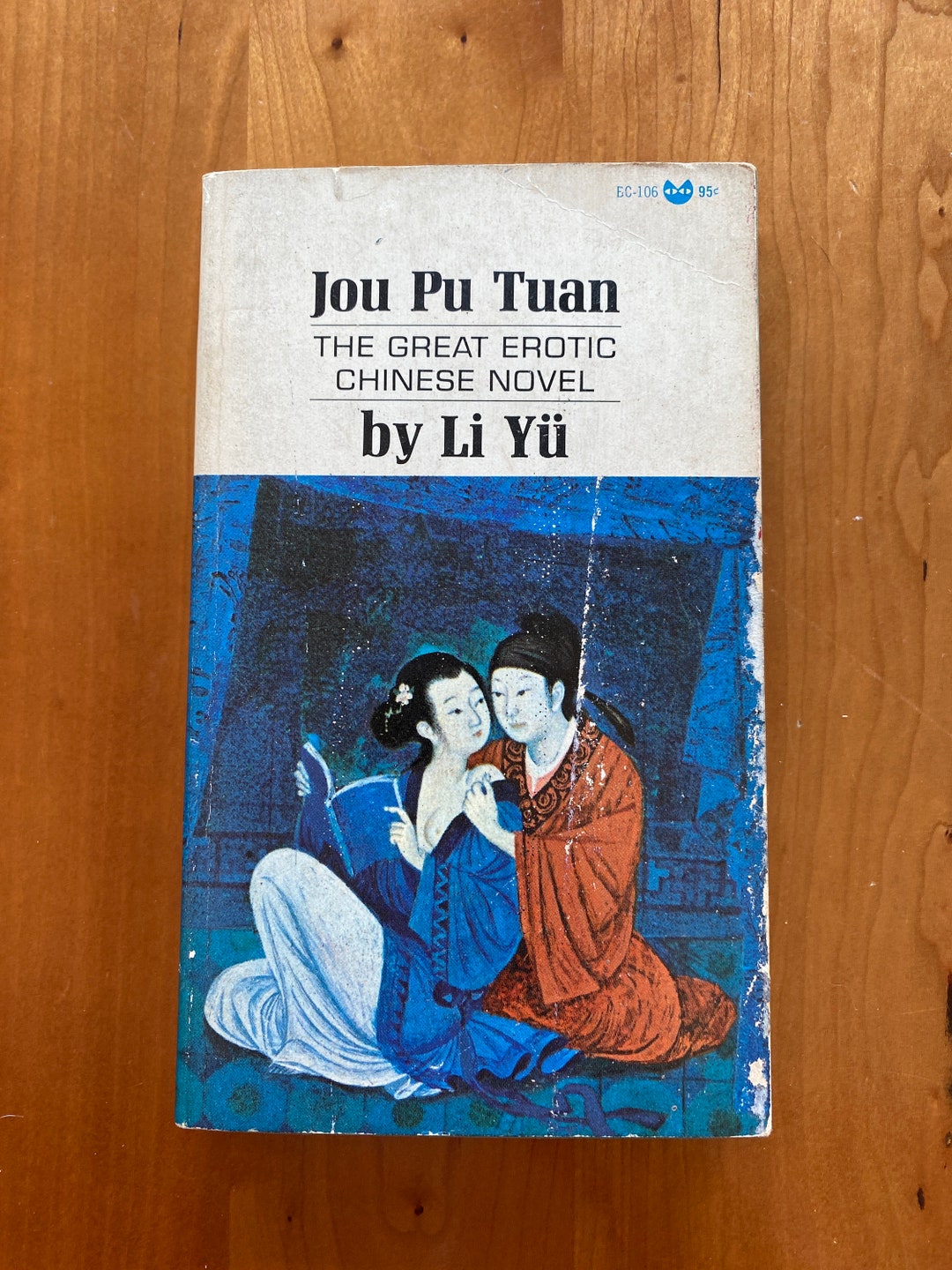Jou Pu Tuan - the Carnal Prayer Mat by Li Yu - 1966 Grove/black Cat - Etsy