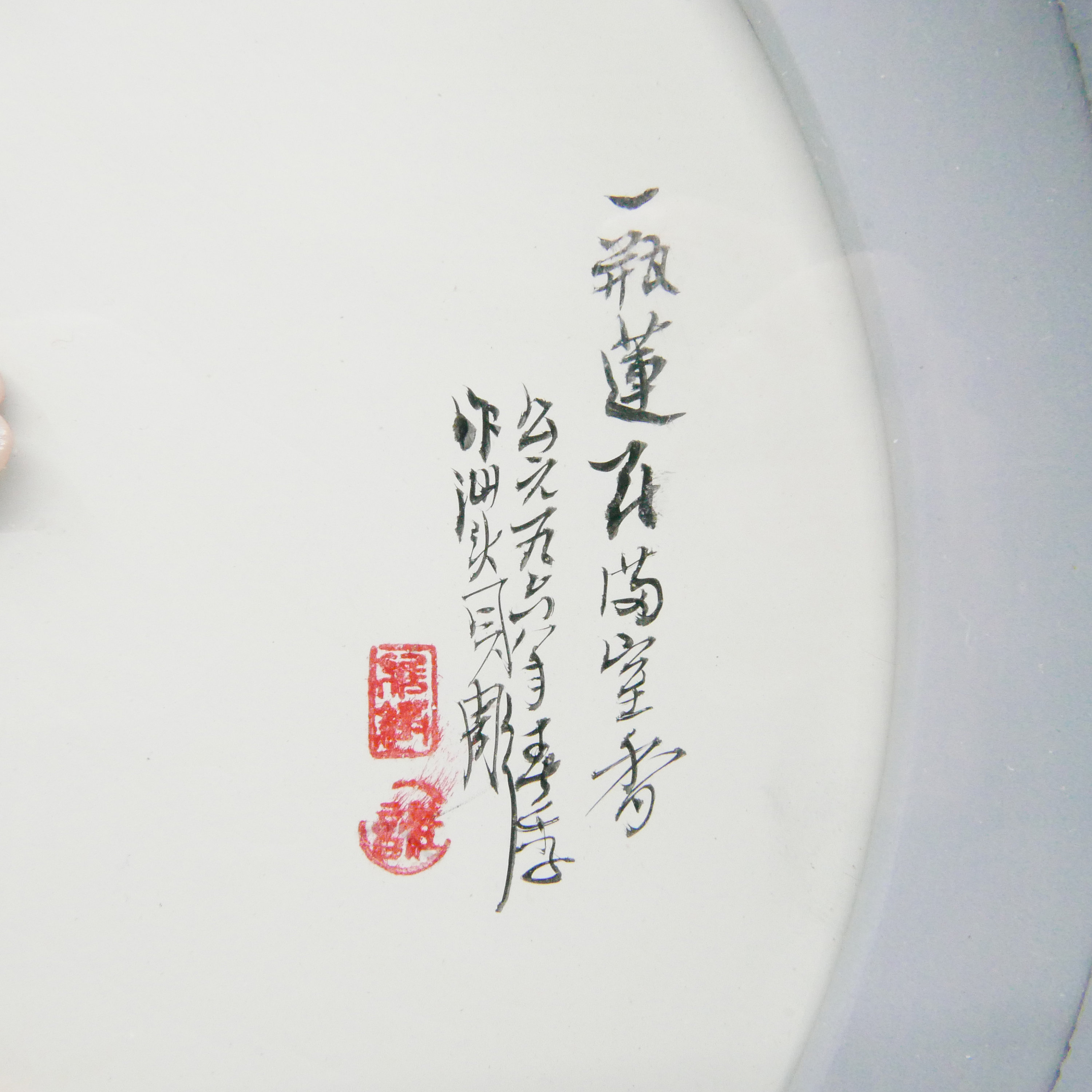 Vintage Chinese 3D Shadow Box Shell Art Collage in Round Frame - Etsy