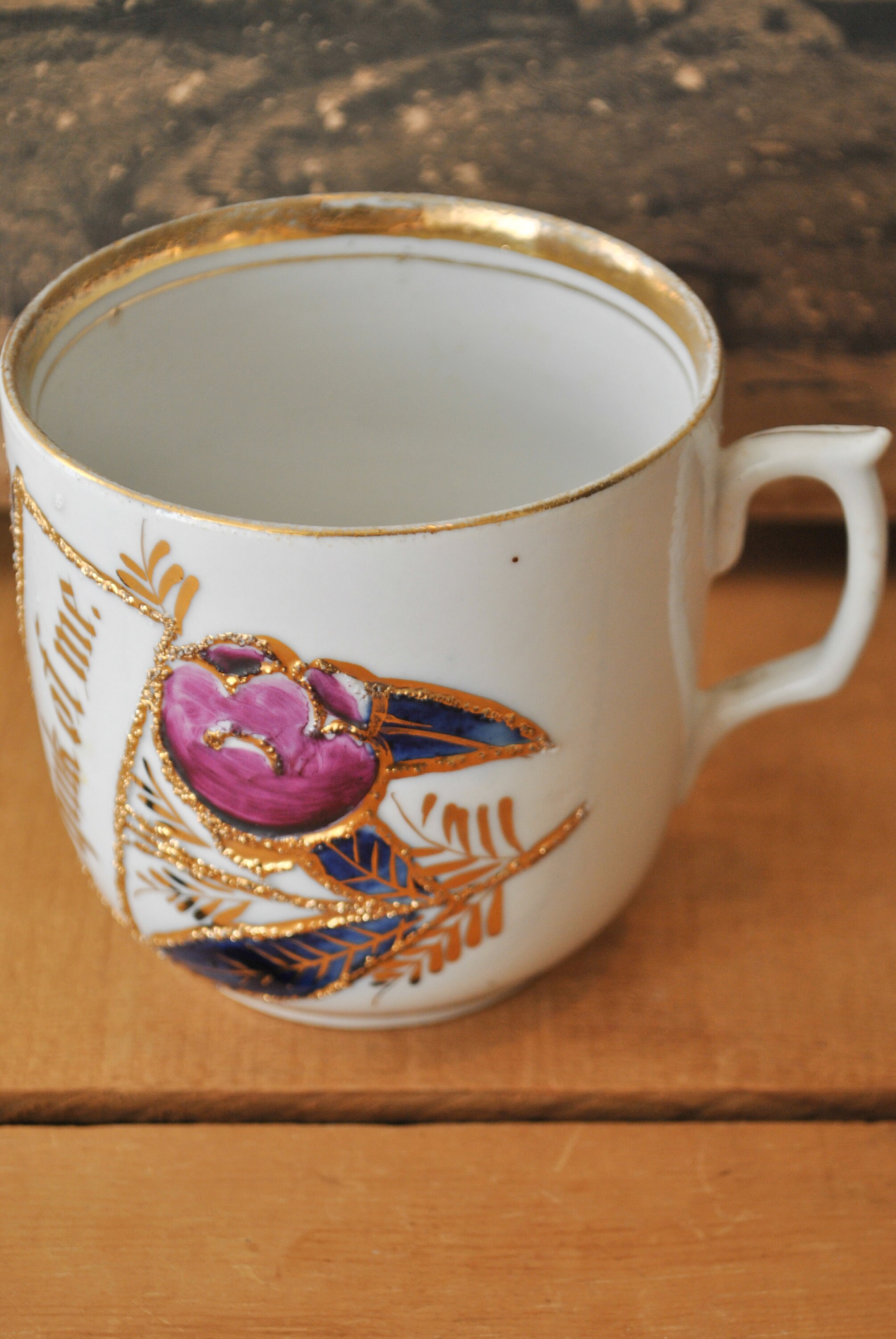 Antique Think of Me Tea Cup | Etsy