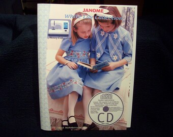 Janome Memory Card - Etsy