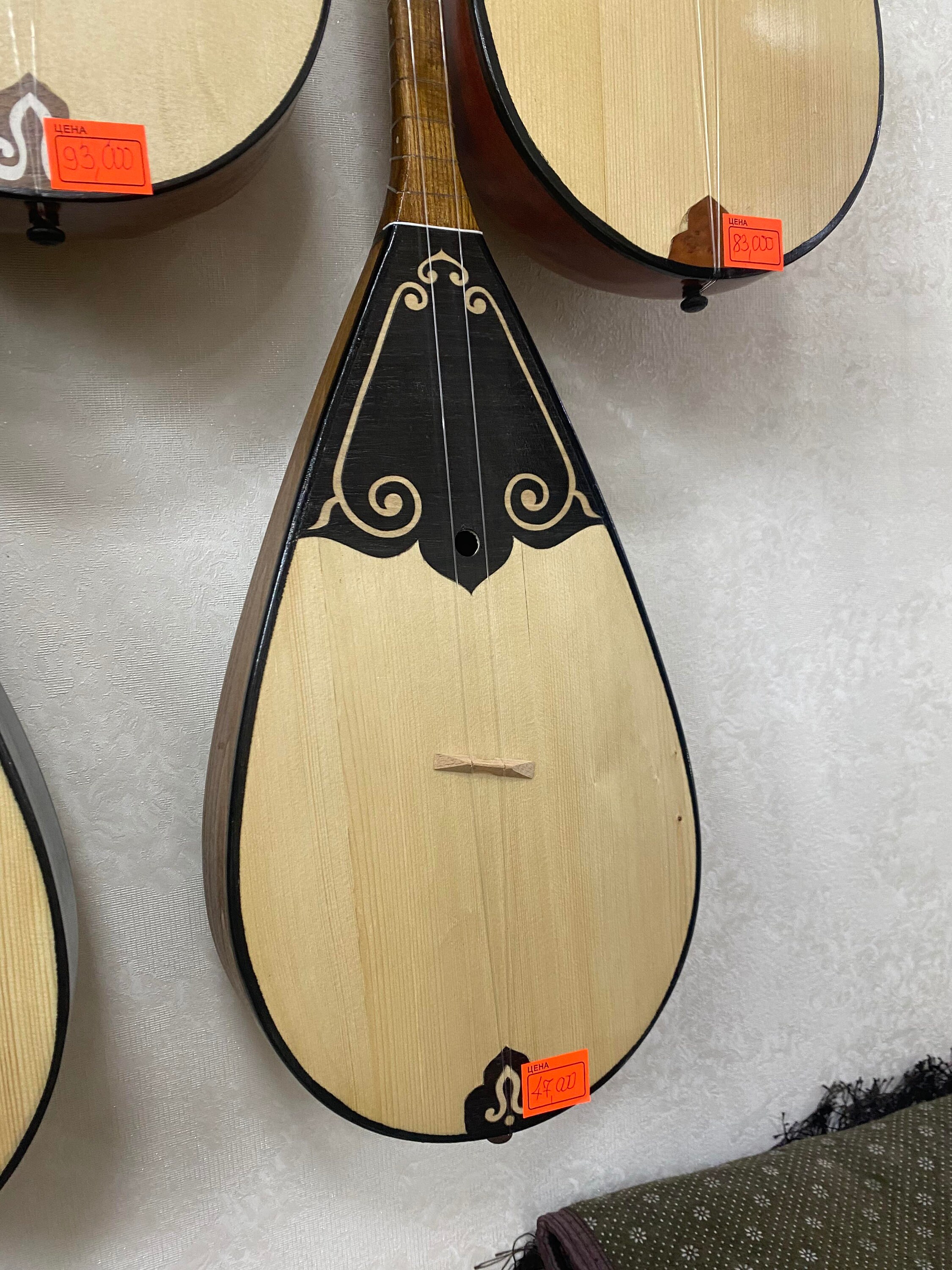 Handcraft Dombra From Kazakhstan , Master Work, Folk Instrument, Shaman ...