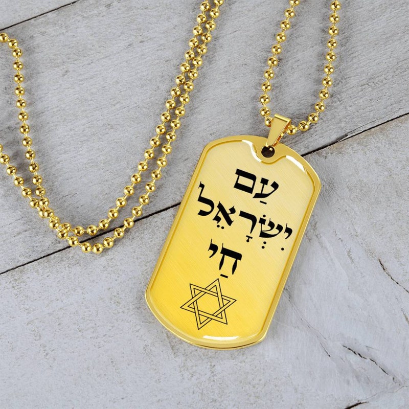 Jewish Dog - Etsy