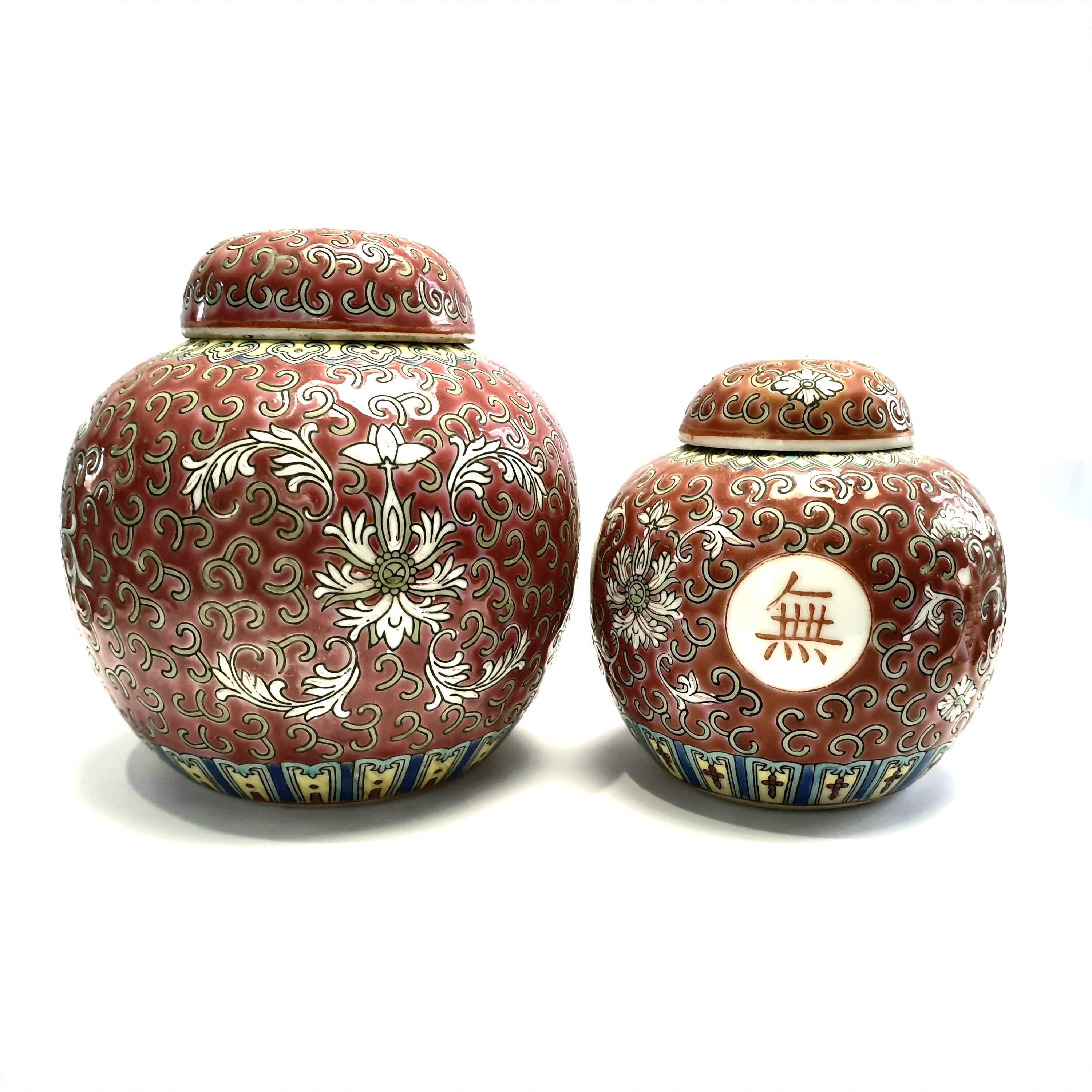 Two 1960's Chinese Jingdezhen Porcelain Ginger Jars - Maroon Red Hand ...