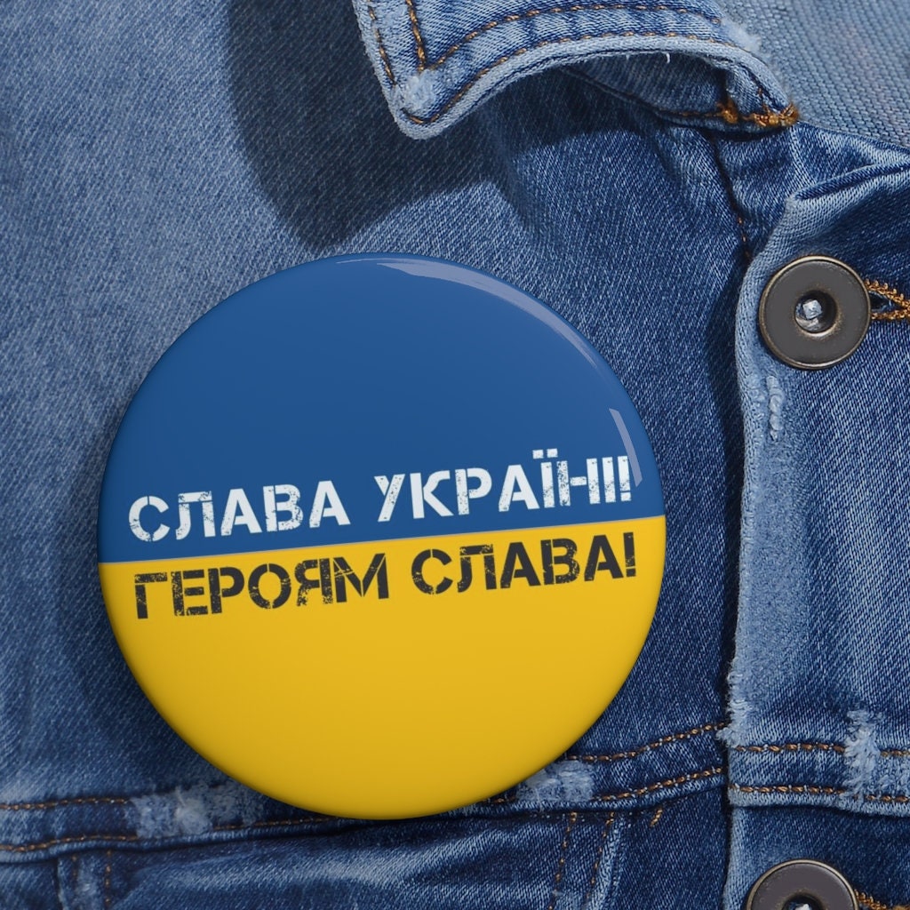 Ukrainian Flag Pin Button. Glory to Ukraine Glory to the | Etsy