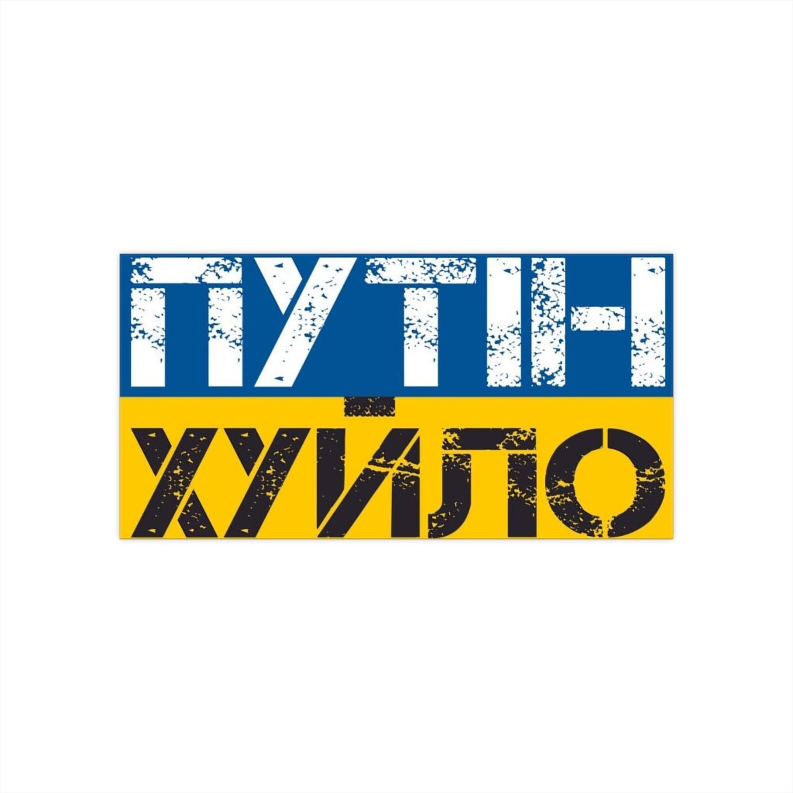 Putin is a Dickhead Bumper Sticker. Pro Ukraine Bumper - Etsy