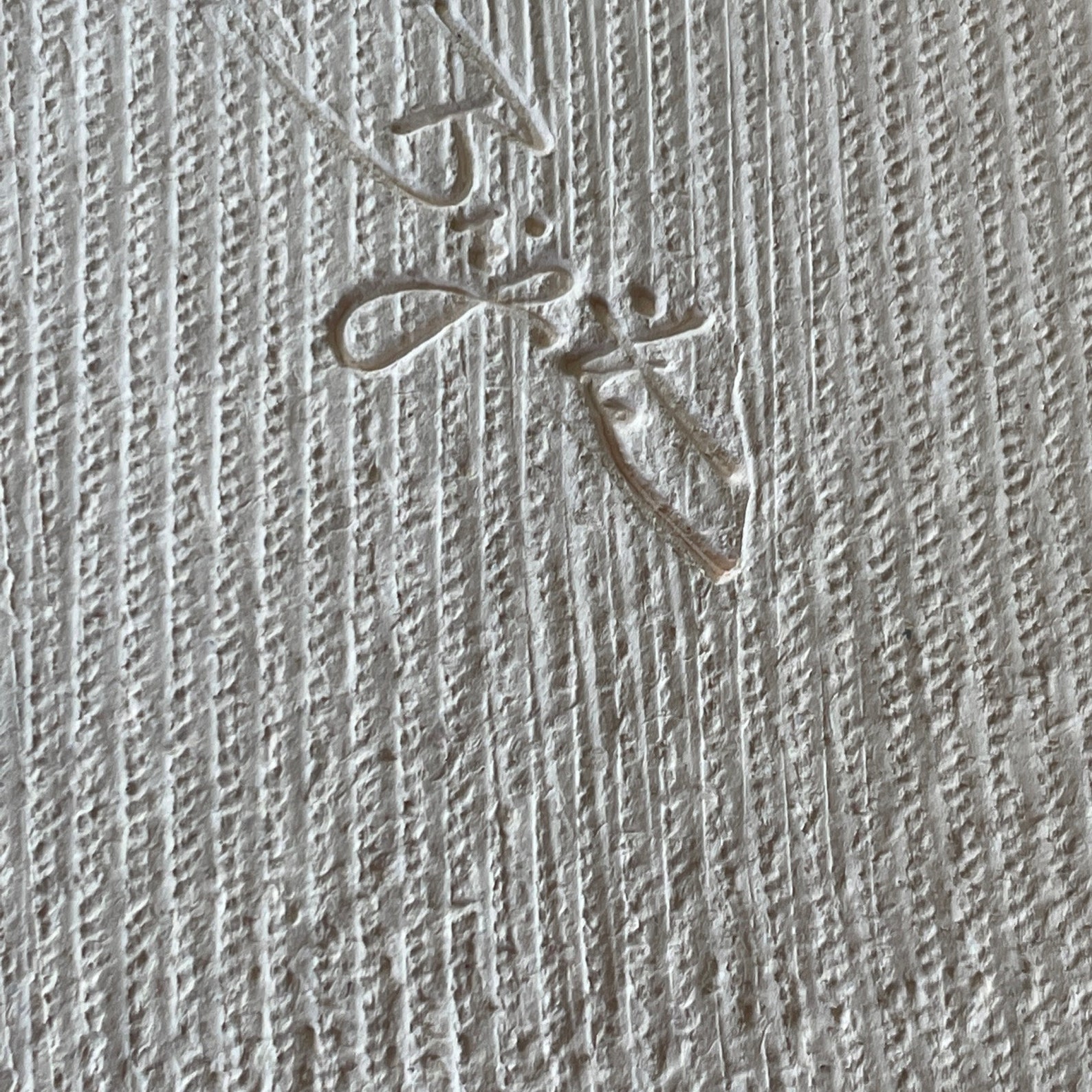 1970s Vtg Brigitte Haag Pottery Clay Platter Bowl Applied Organic ...