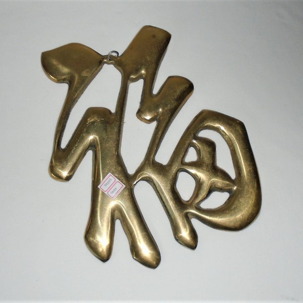 Metal Chinese Characters - Etsy