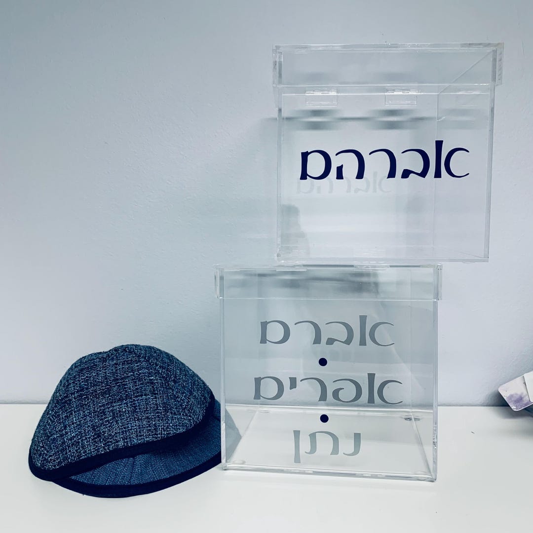 Monogram Acrylic Kippah Box: Personalized Yarmulke Holder, Jewish Gift ...