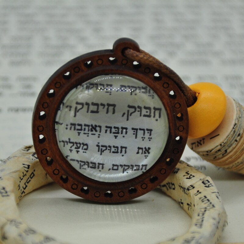 Reader Necklace - Etsy