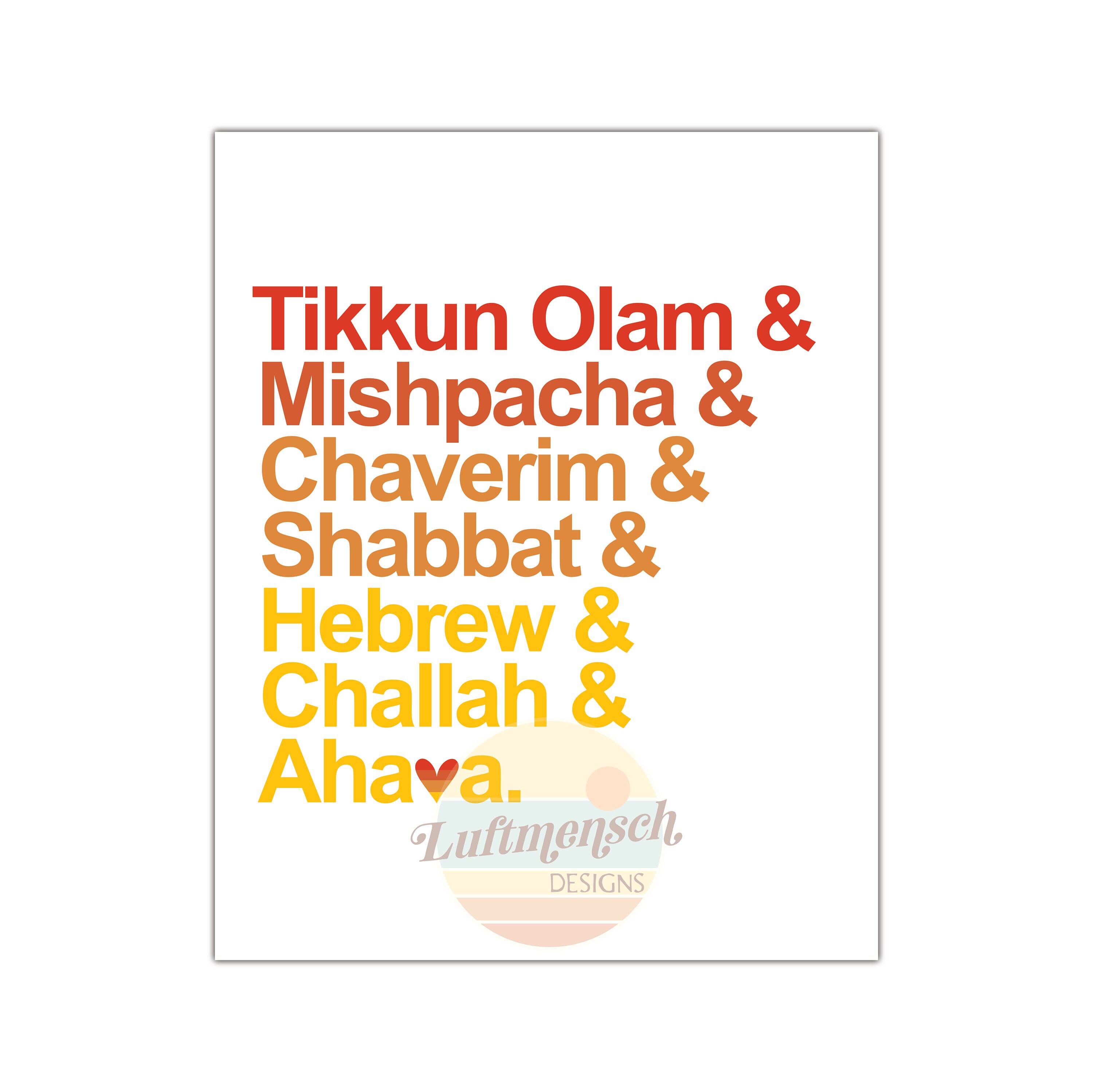 Jewish Values Printable Jewish Gifts Jewish Art End of Year - Etsy