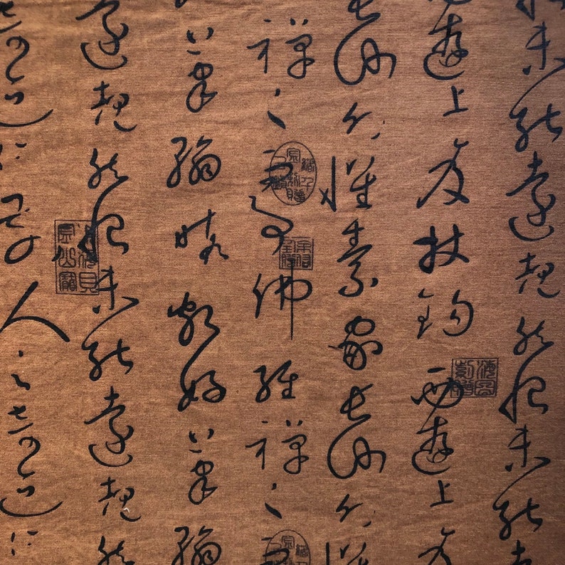 Japanese Calligraphic Ink Writing Printed on Cotton Canvas - Etsy