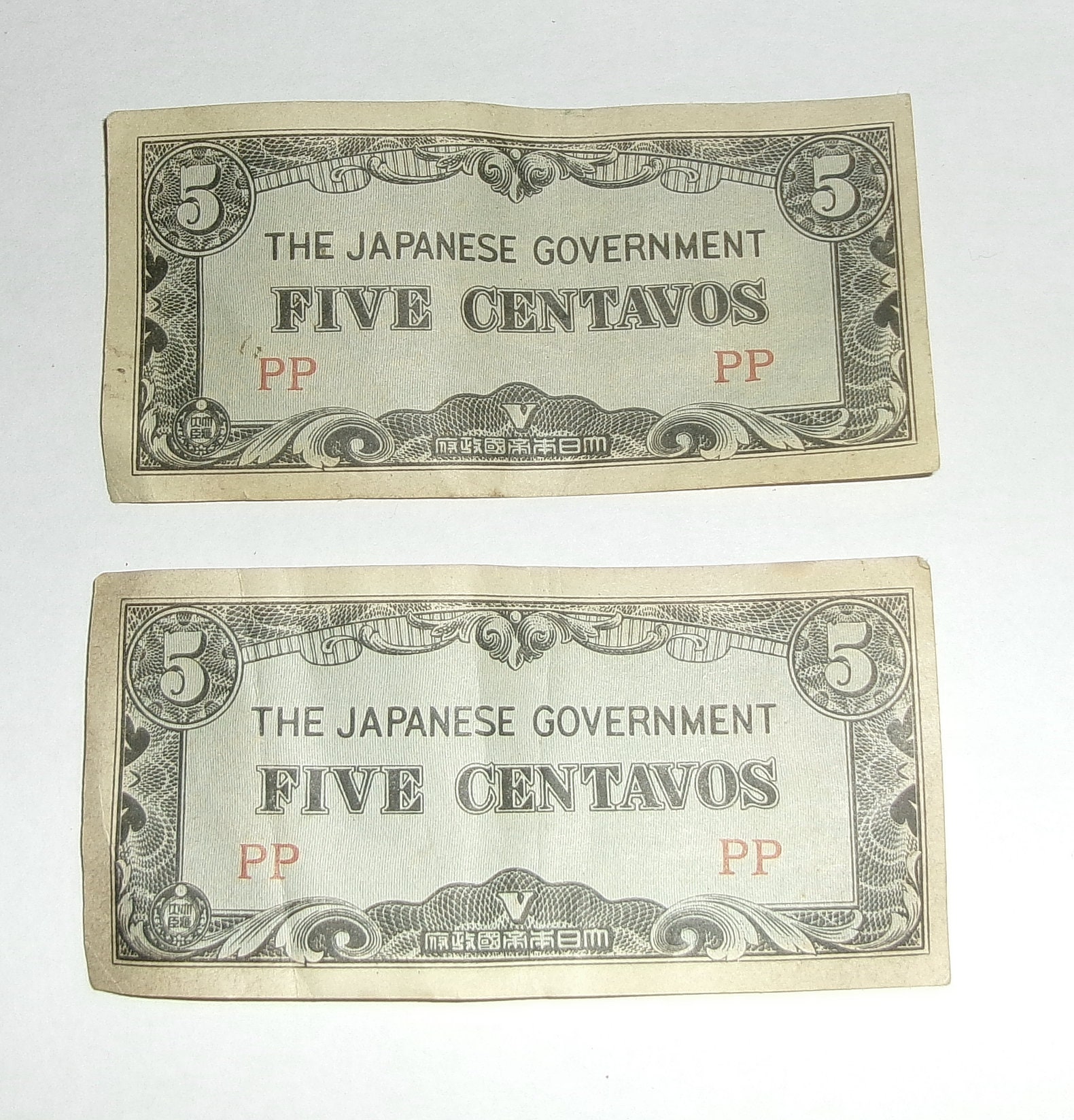 WWII Military Occupied Japan Japanese Government 1944 Set Five Centavos ...
