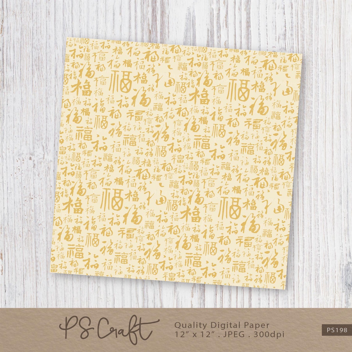 Chinese New Year Digital Paper Lunar New Year Digital Paper - Etsy