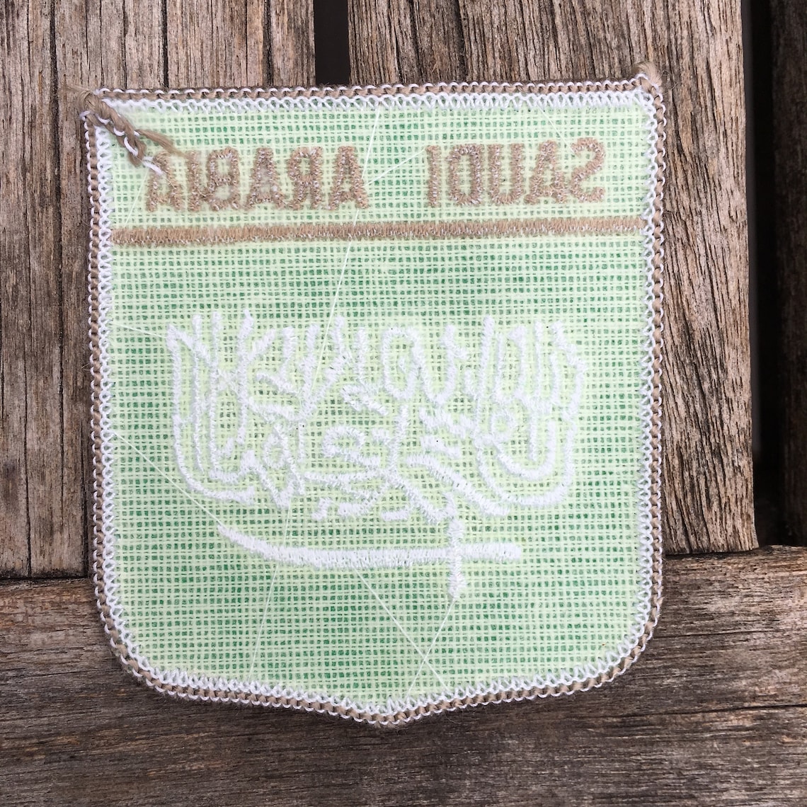 Saudi Arabia Flag Patch | Etsy