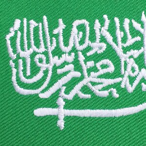 Saudi Arabia Flag Patch - Etsy