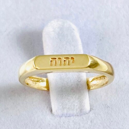 Gold Yhwh Ring. Goods Name Hebrew Ring .yahweh Signet Ring. - Etsy