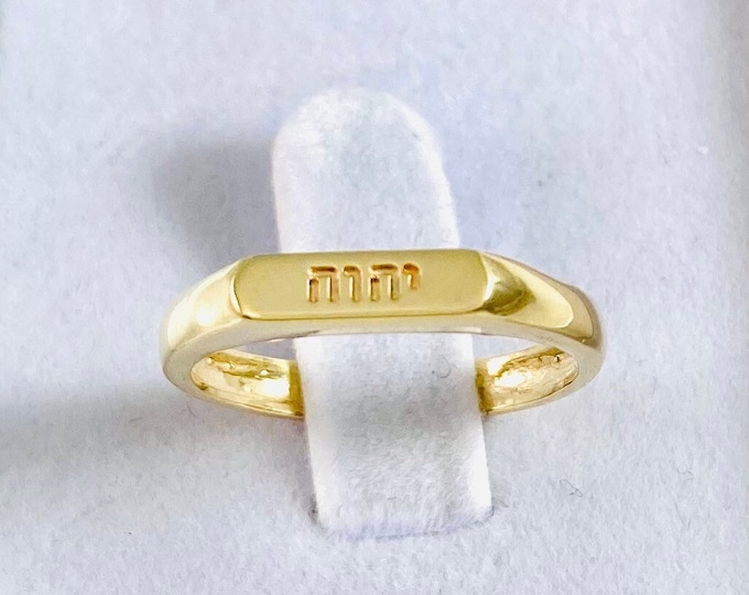 Hebrew Name Ring. Gold Ring. Personalized Hebrew Ring. Word Ring. Name ...
