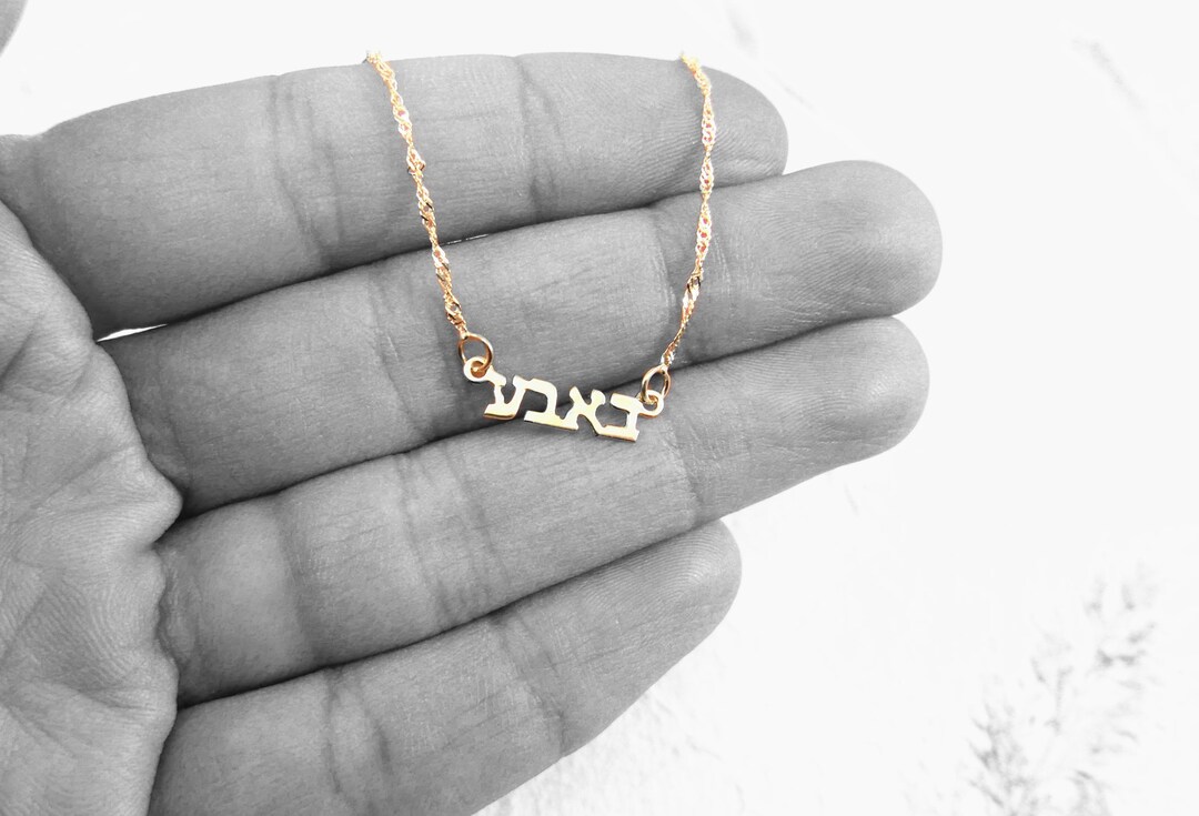 Yiddish Grandma Necklace. Savta Chain. Baba Grandmother Necklace ...