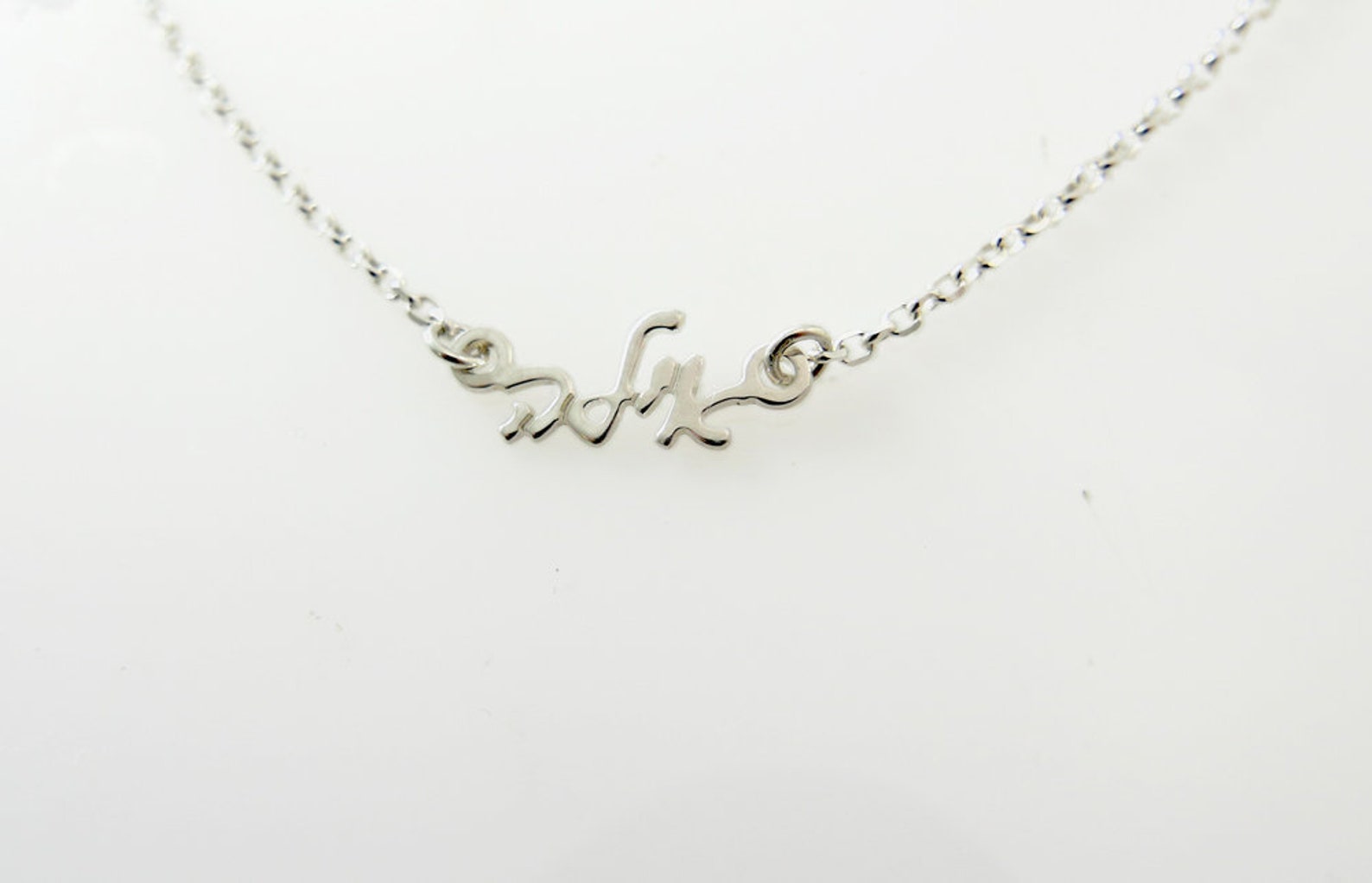 Super Small Hebrew Name Necklace. Tiny Silver Name Necklace. | Etsy