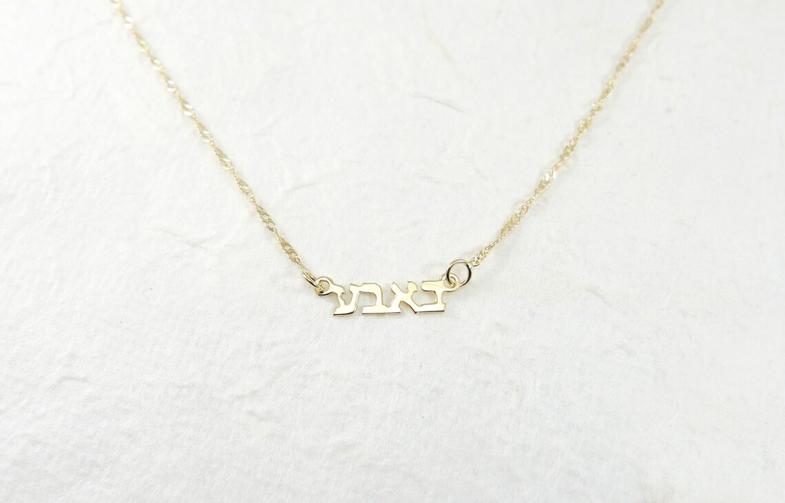 Yiddish Grandma Necklace. Savta Chain. Baba Grandmother Necklace ...