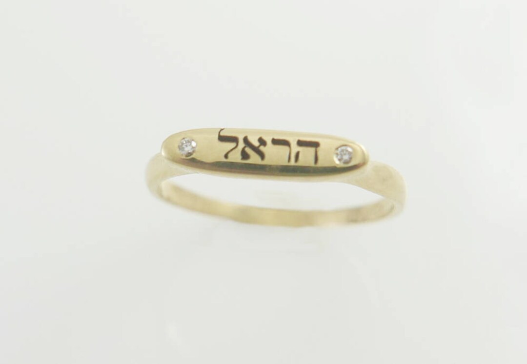 Solid Gold 14k Hebrew Name Ring. Personalized Hebrew Ring. Word Ring ...