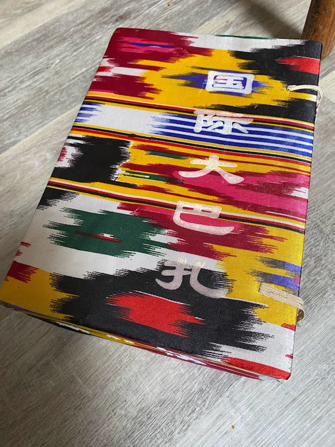 Mongolian Box. North West Chinese Native Box. - Etsy