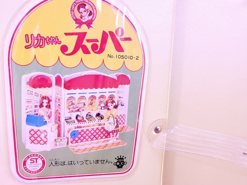 Licca Chan Tomy Takara Supa Super Market Fold-out Playset Vintage 60s ...