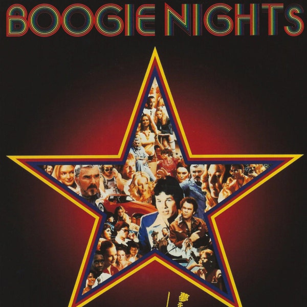 Boogie Nights Poster - Etsy