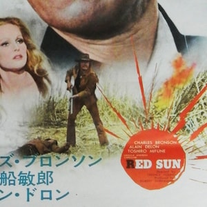 Red Sun Original Japanese Movie Poster (1971) - Etsy