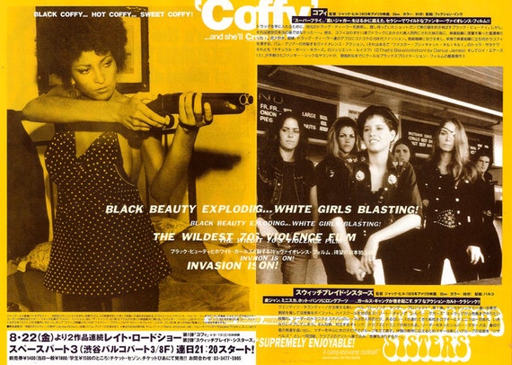 Coffy Movie Poster