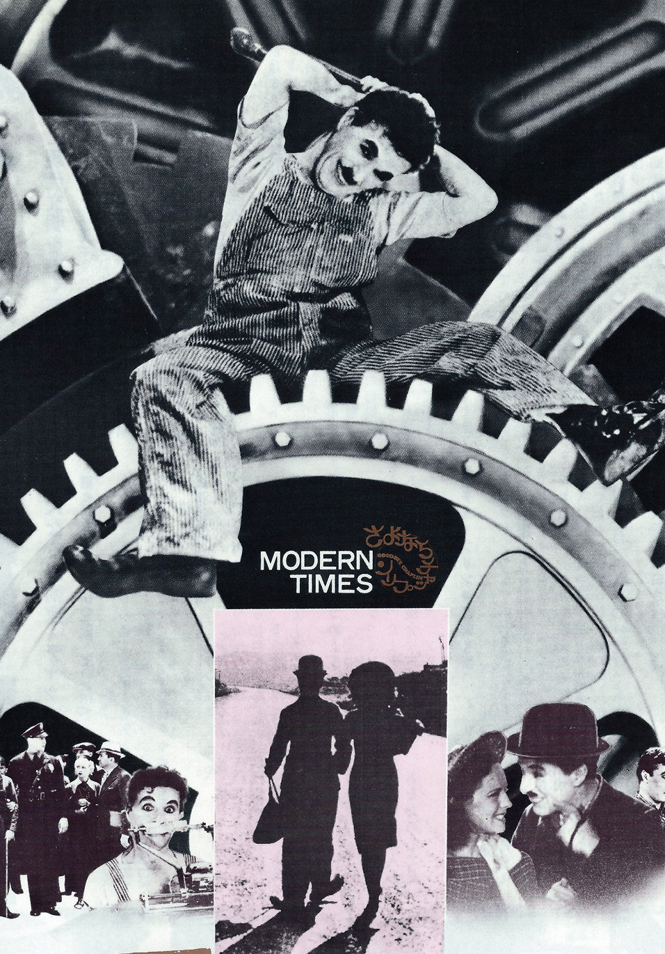 Modern Times Movie Poster