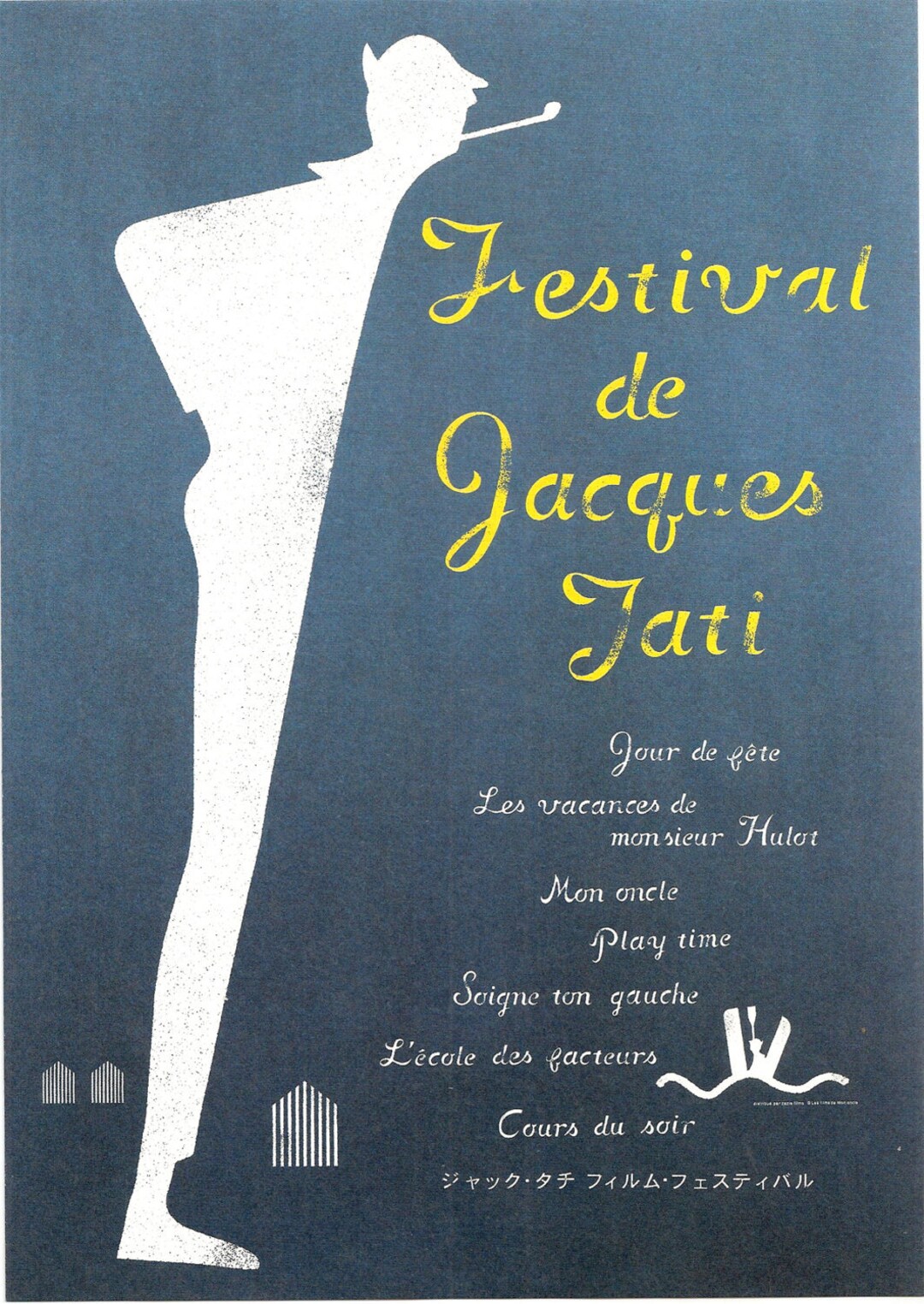 Jacques Tati Chirashi Poster - Etsy