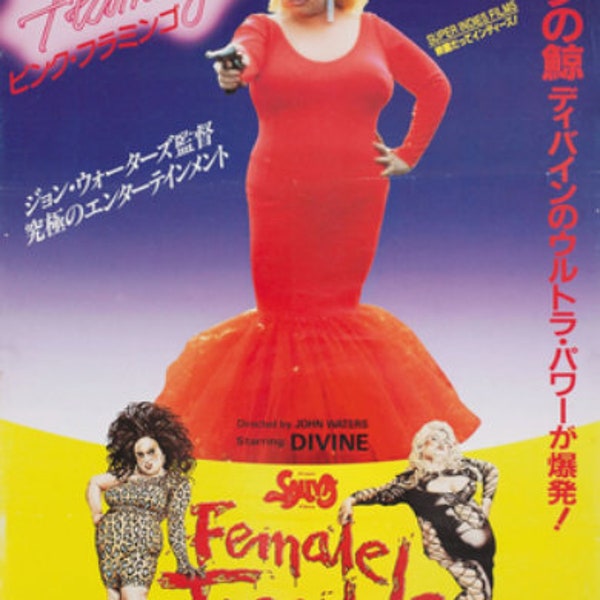 Female Trouble - Etsy
