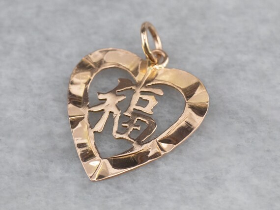 Chinese Love Symbol With Heart